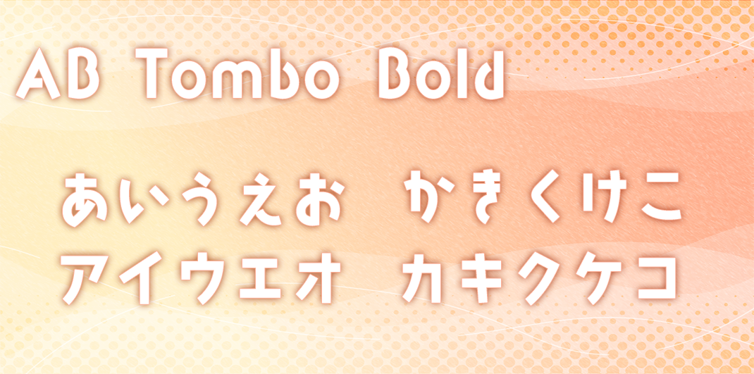 Adobeのおすすめフォント！かわいい英語と日本語を厳選！商用利用可能｜IPPU Material Dayo