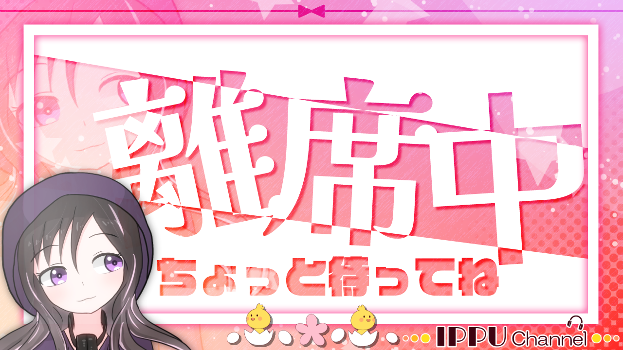 riseki1-2｜IPPU Material Dayo