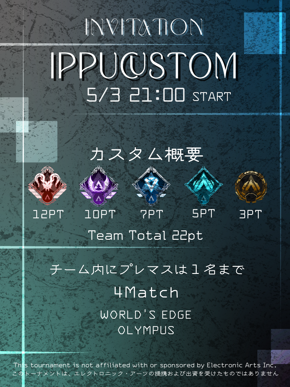 rupoinv2-2｜IPPU Material Dayo